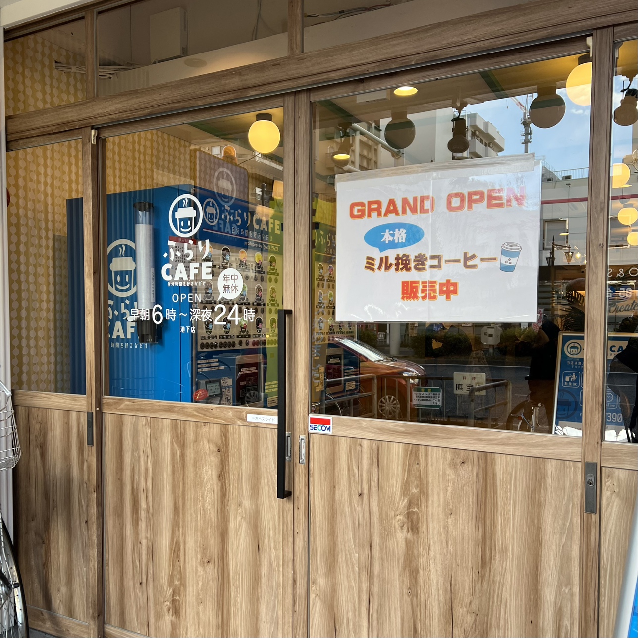 ふらりCafe 池下店にJCCを導入！無人カフェの進化と広がる可能性 | 自立型カウンターコーヒー JCC | トーヨーベンディング株式会社